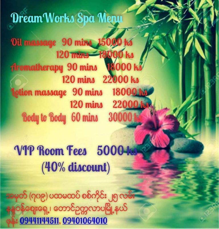 Gay massage in Yangon - Yangon Massage & Spa