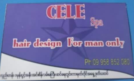 Gay massage in Yangon - Yangon Massage & Spa