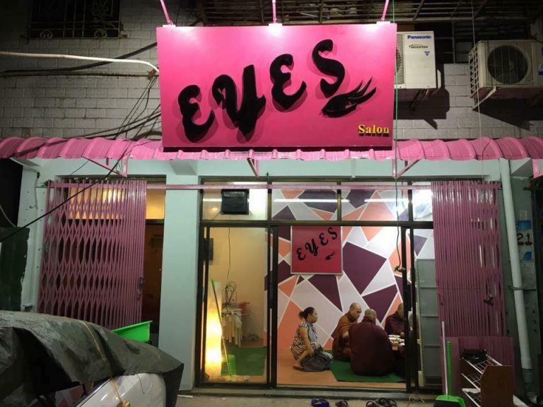 Review on Yangon Eyes Saloon and Spa (Closed) - Yangon Massage & Spa